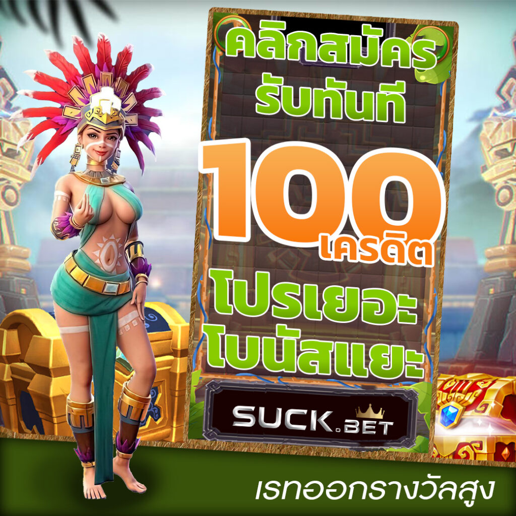 IMI55 BET เกมแตกดี 2024 สล็อต คาสิโนครบวงจร คืนยอดทุกวัน